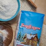 Melnitsa (Sibirskaya ulitsa No:47), un ve tahıllar  Omsk'tan