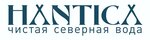 Hantica (Sosnovaya Street No:74, Surgut), su satışı  Surgut'tan