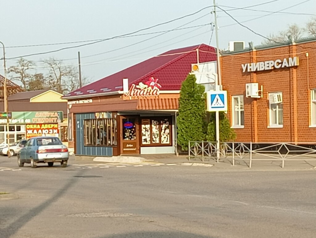 Çiçekçiler Цветы, Stavropolski krayı, foto