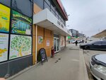 Все Свое (Neybuta Street No:88), alışveriş merkezleri  Vladivostok'tan