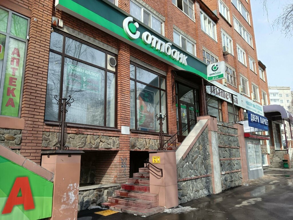 ATM'ler OTP Bank, Tomsk, foto