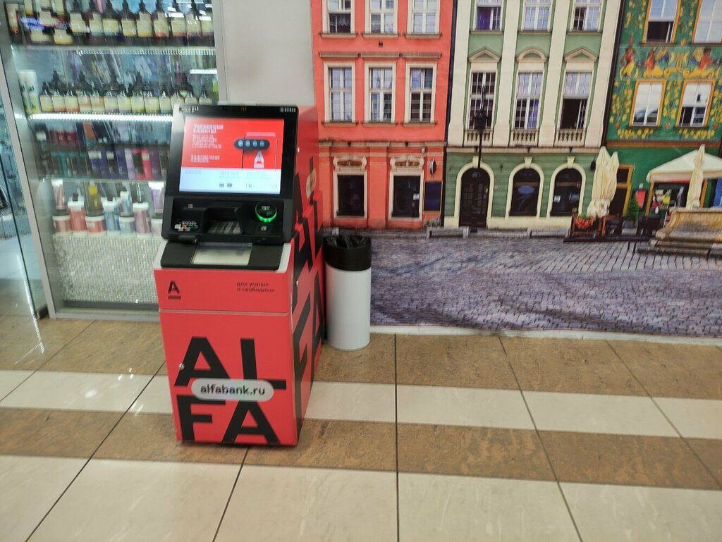 ATM'ler Alfa-Bank, Dolgoprudny, foto