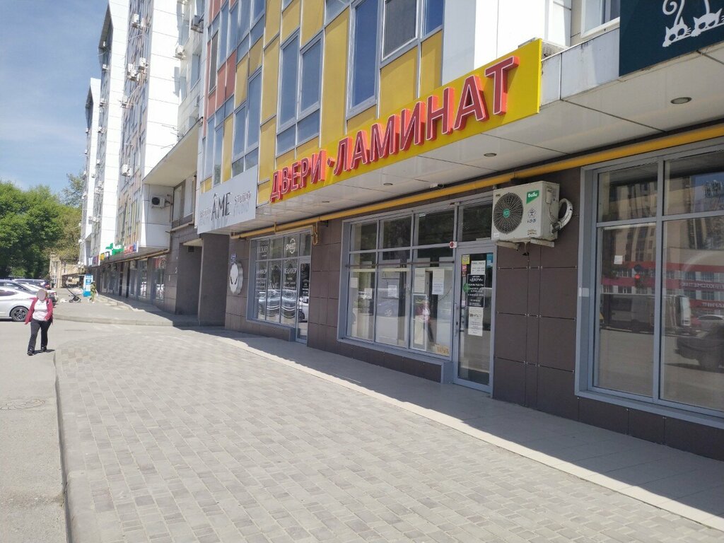 Kapılar Двери, Anapa, foto