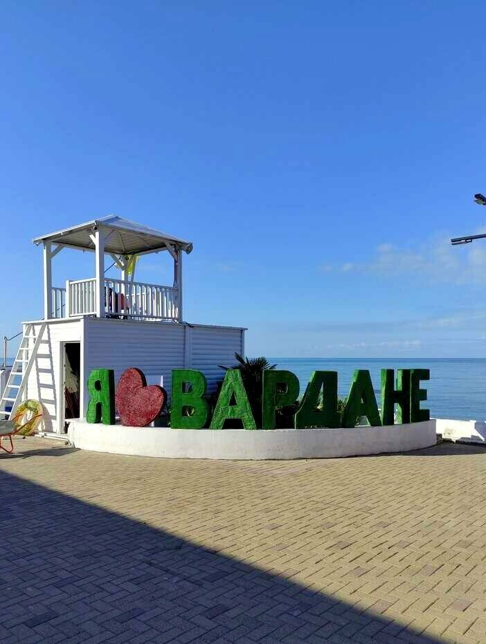 Konuk evi Гостевой дом Лаверна, Soçi, foto