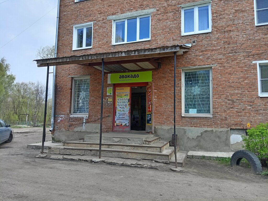 Market Авокадо, Kineşma, foto