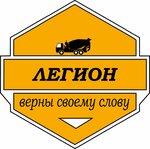 Legion (2-nd Paveletskaya street No:28), beton ve beton ürünleri üreticileri  Çeliabinsk'ten