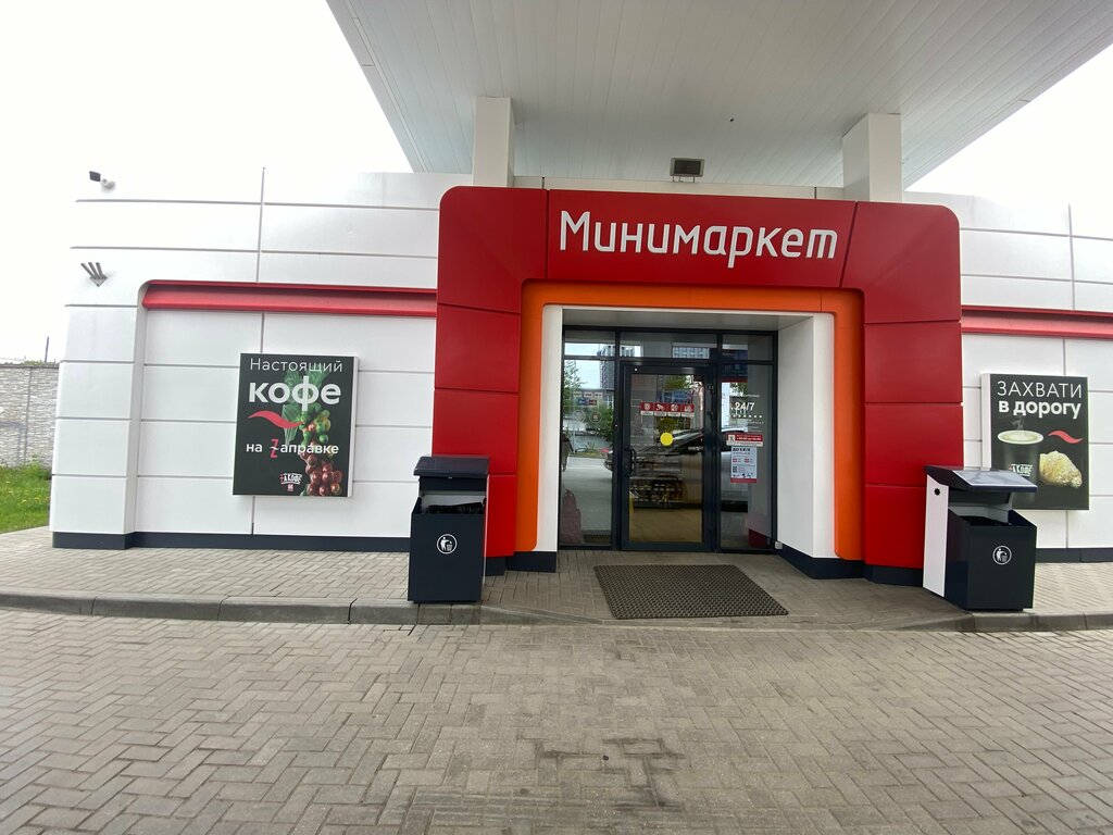 Benzin istasyonu Lukojl, Moskova, foto
