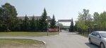 Тобольская фабрика художественных косторезных изделий (Znamenskogo Street No:58Ас2), sanayi kuruluşu  Tobolsk'tan