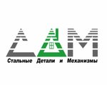 Sdm Servis (1st Volskaya Street No:35с4), özel tekniklerin onarımı  Moskova'dan