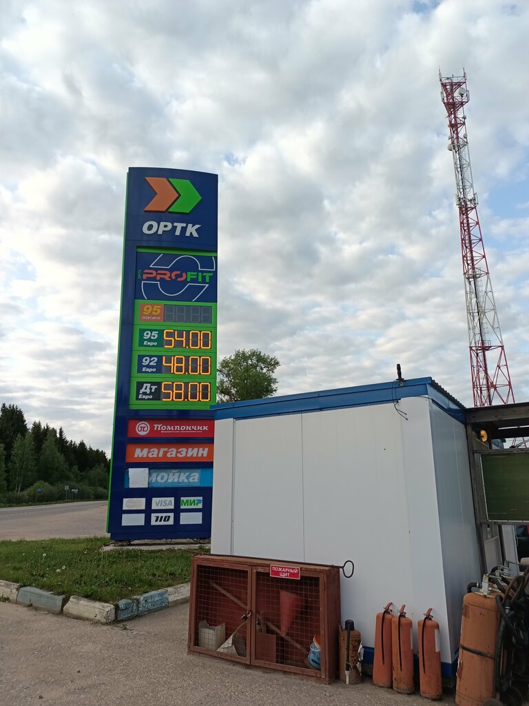 Otogaz dolum istasyonu Серпуховгазсервис, Moskova ve Moskovskaya oblastı, foto