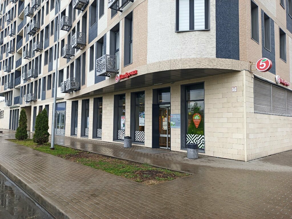 Parsel otomatı 5Post, Moskova, foto