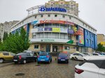 45 Parallel (50 let VLKSM Street No:109), i̇ş merkezi  Stavropol'dan