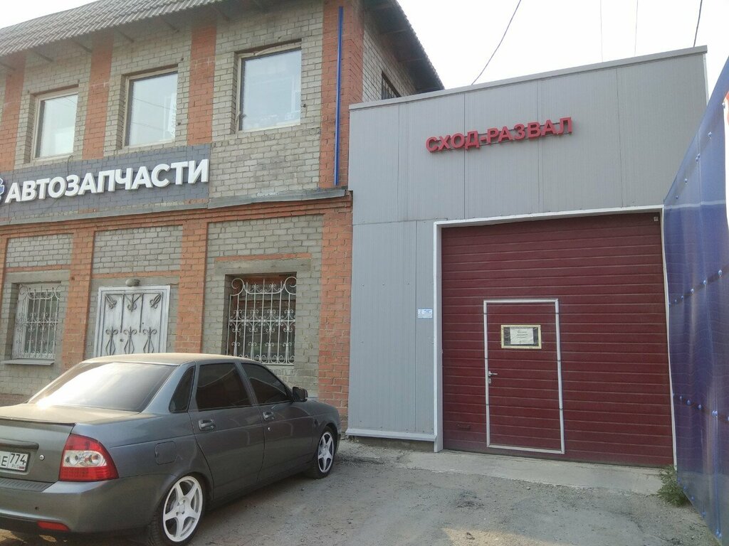 Otomobil servisi Сход-развал, Çeliabinsk, foto