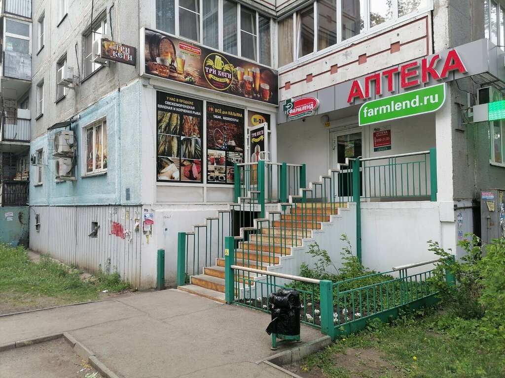 Bira dükkanı Три Кеги, Çeliabinsk, foto