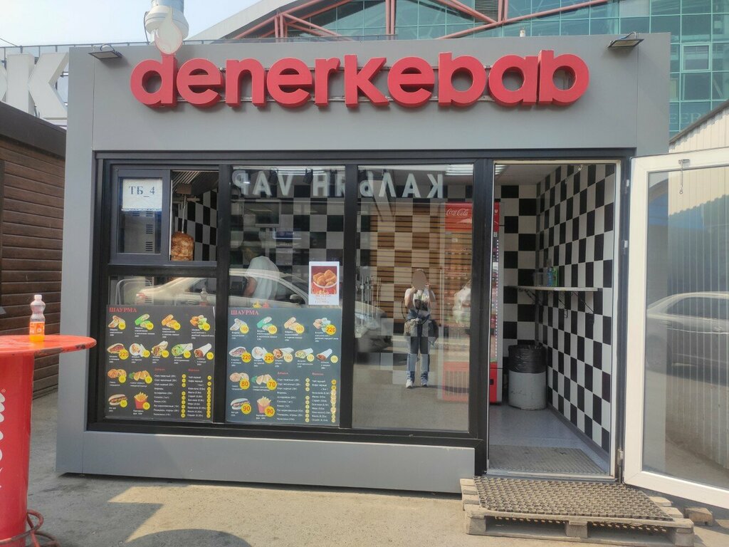 Fast food Dener Kebab, Yekaterinburg, foto