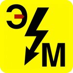 Elektromarket (Narodnaya Street No:41В), elektrik ve elektrikli ürün mağazası  Nijni Novgorod'dan