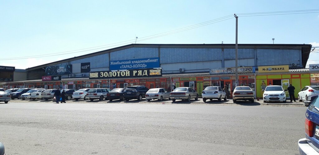 Rehincilik Алтын золото, Taraz, foto