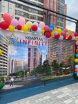 Infinity (Novosibirsk, ulitsa Krauze), konut blokları  Novosibirsk'ten