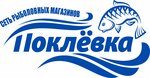 Poklevka (ulitsa Gorkogo No:61), balıkçılık ekipman firmaları  Ussuriysk'ten