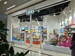 Zakka (Petropavlovskaya Street No:73А), hediyelik eşya mağazaları  Perm'den