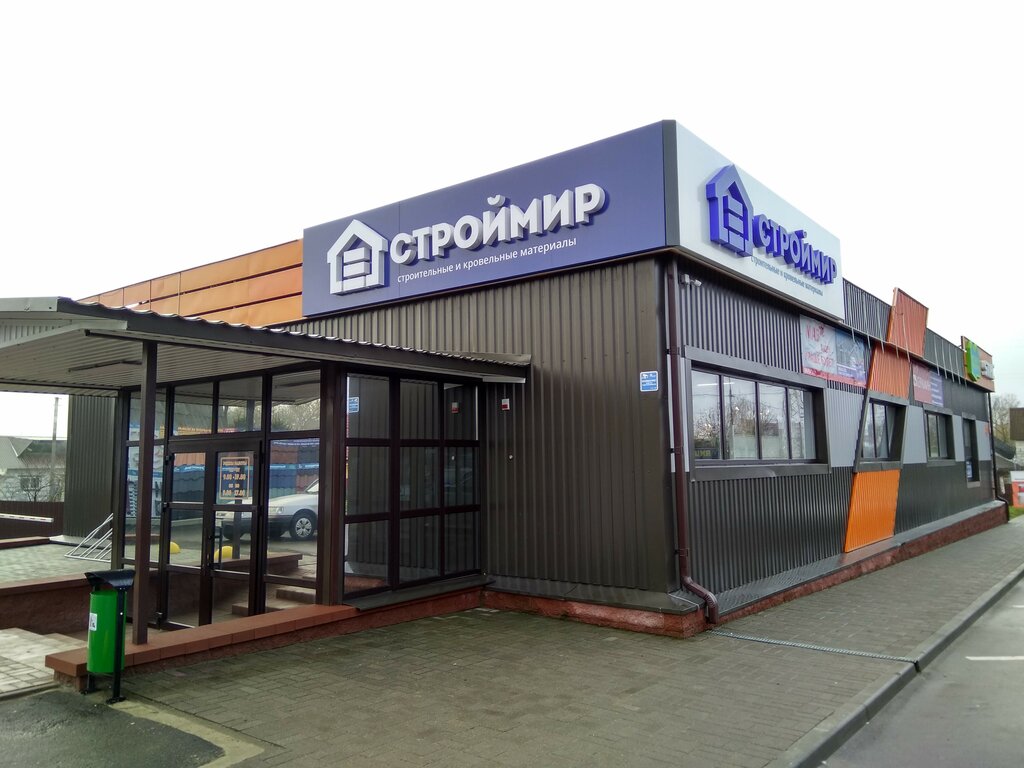 Yapı mağazası Beltorgstil, Kletsk, foto