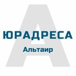 Altair (Vorontsovskaya Street No:13/14с1), hukuk büroları  Moskova'dan
