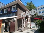 Parikmakherskaya Vualya (Moskovskaya ulitsa No:97), güzellik salonu  Novosibirsk'ten