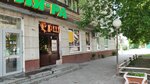 Ёрш (Germana Titova Street No:21/26), bira dükkanı  Barnaul'dan