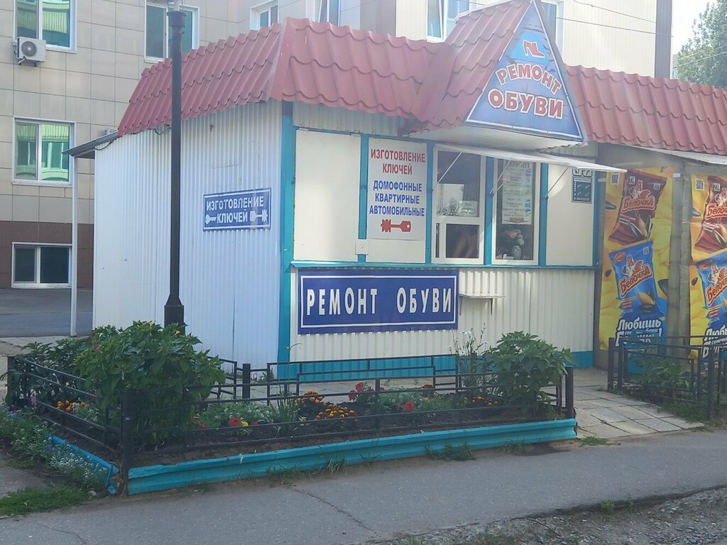 Metal eşya tamircileri Izgotovleniya klyuchey, Ulyanovsk, foto