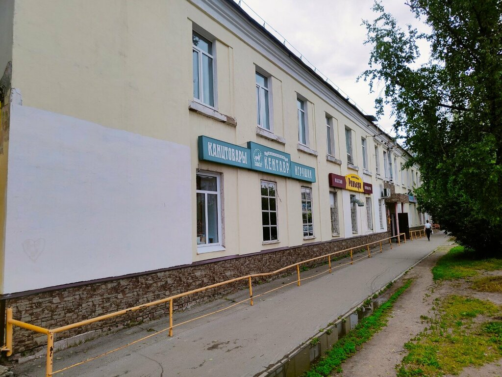 Montaj ekipmanları Череповецкое учебно-производственное предприятие, Cherepovets, foto