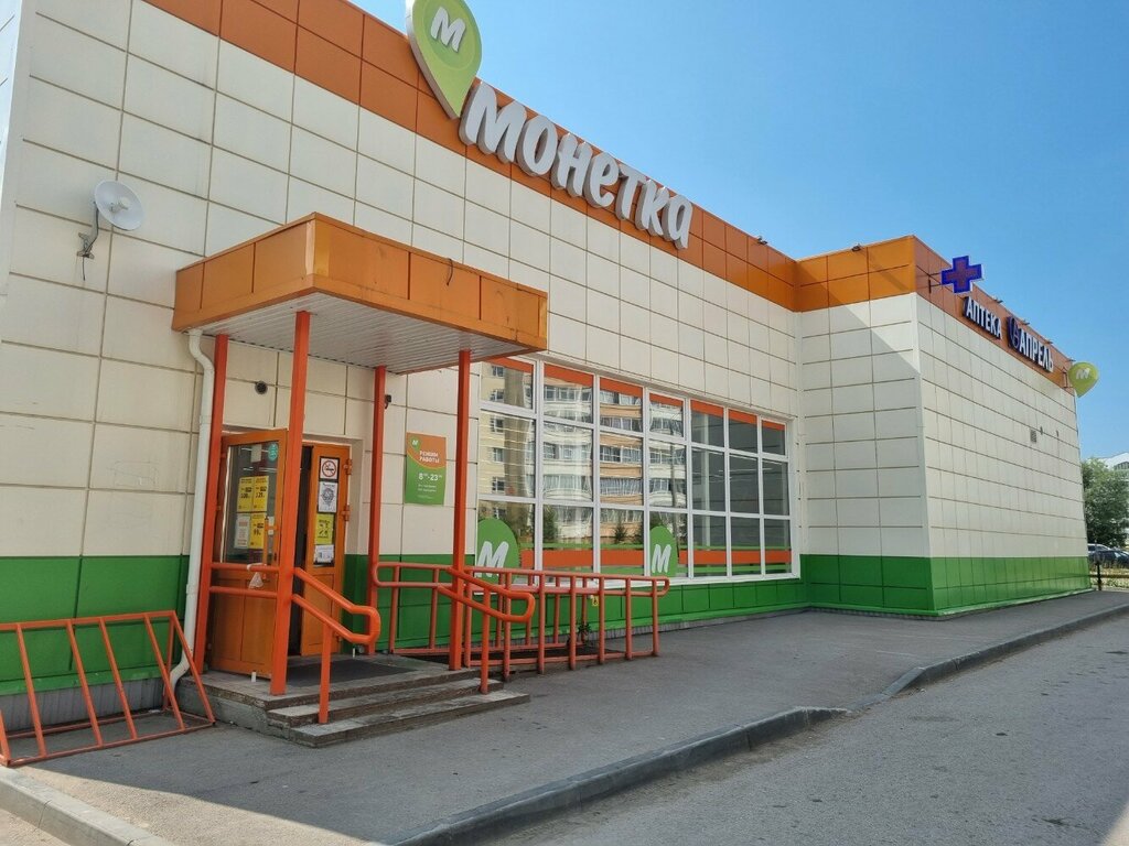 Ödeme terminali QIWI, Perm, foto