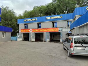 Zhuldyz (Ile tas joly No:3), otel  Almatı'dan