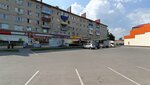 Аптека.ru (ulitsa Chekhova No:9), eczaneler  İşim'den