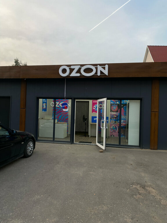 Teslimat noktası Ozon, Moskova ve Moskovskaya oblastı, foto