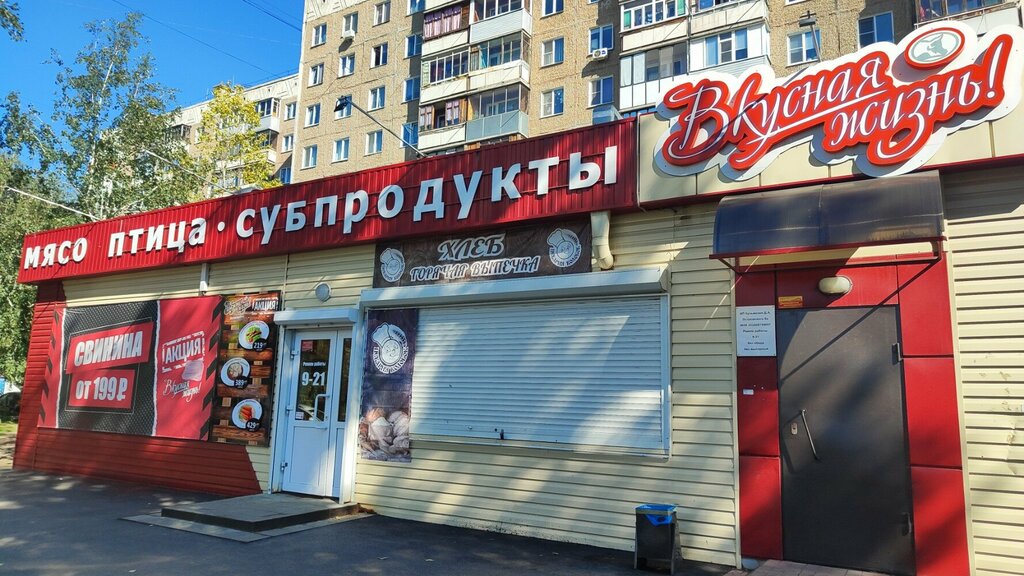 Süt ürünleri satış mağazaları КМК, Barnaul, foto