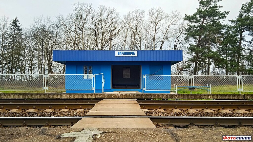 Tren istasyonu prypynačny punkt Varacišča, Minskaya oblastı, foto