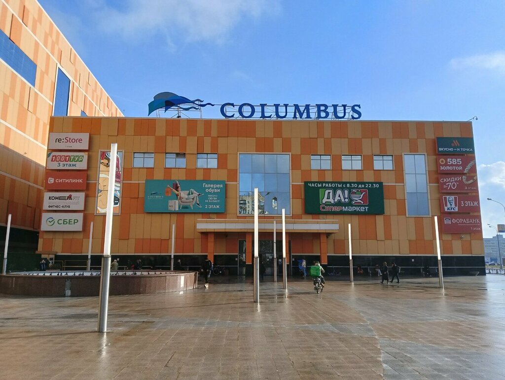 Giyim mağazası MikaLetta, Moskova, foto