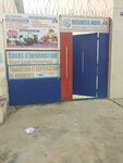 Business Move institut de langues et formation (Abidjan, Boulevard de Marseille), üniversiteler  Abican'dan