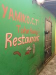 Shop 115 (Lusaka, Munali, Sawa Sawa Road, 10), mini-market  Zambiya'dan
