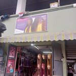 Chez Konté Mahadou (Rue Adje Joseph No:131, La commune Koumassi), peruk, kaynak, çıtçıtlı kaynak saç üreticileri  Abican'dan