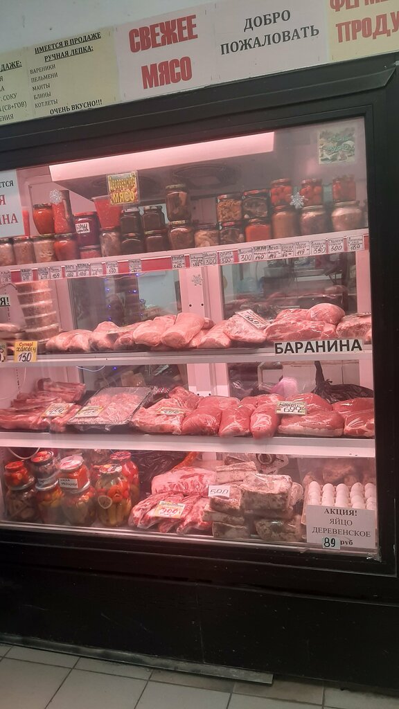 Kasap, şarküteri Магазин мяса, Omsk, foto