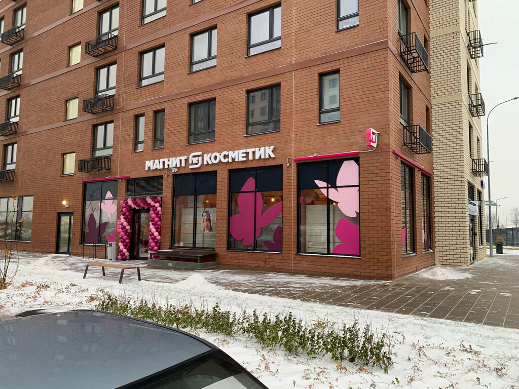 Kozmetik ve parfümeri mağazaları M. Kosmetik, Moskova, foto