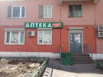 Yugoria (Kutuzovskaya Street No:17, mikrorayon Novaya Tryokhgorka, Odintsovo), eczaneler  Odintsovo'dan