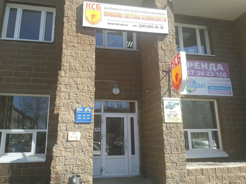 Motosiklet yedek parçaları Pyataya peredacha, Ufa, foto