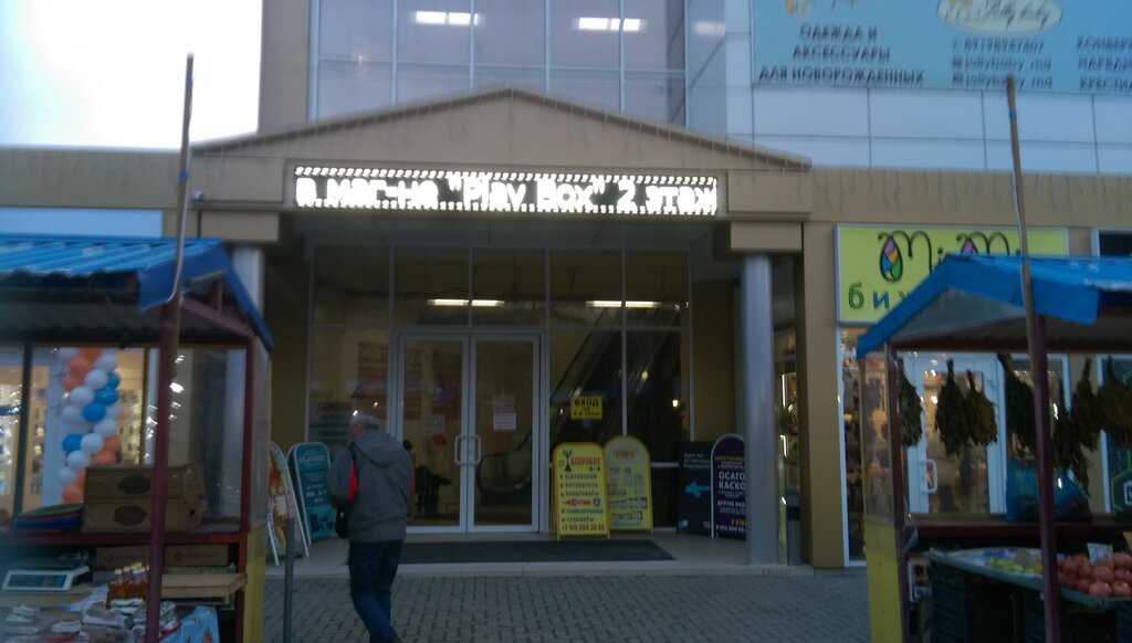 Saat tamircileri Remont chasov, Rostov‑na‑Donu, foto