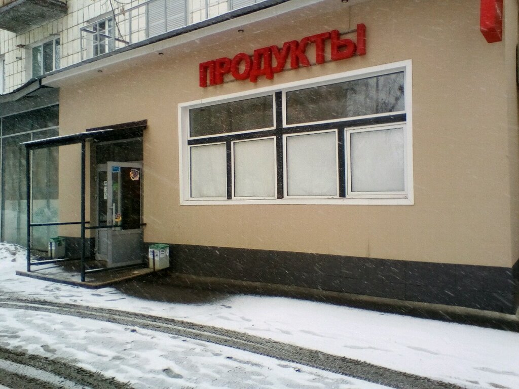 Market Produktovy magazin, Kazan, foto