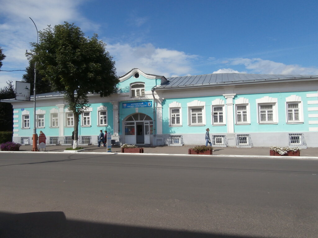 i̇ş geliştirme merkezi Муромский бизнес-инкубатор, Murom, foto