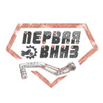 Pervaya_Vniz (shosse Entuziastov No:вл1А, territoriya Zapadnaya Kommunalnaya Zona), motosiklet tamiri  Balaşiha'dan
