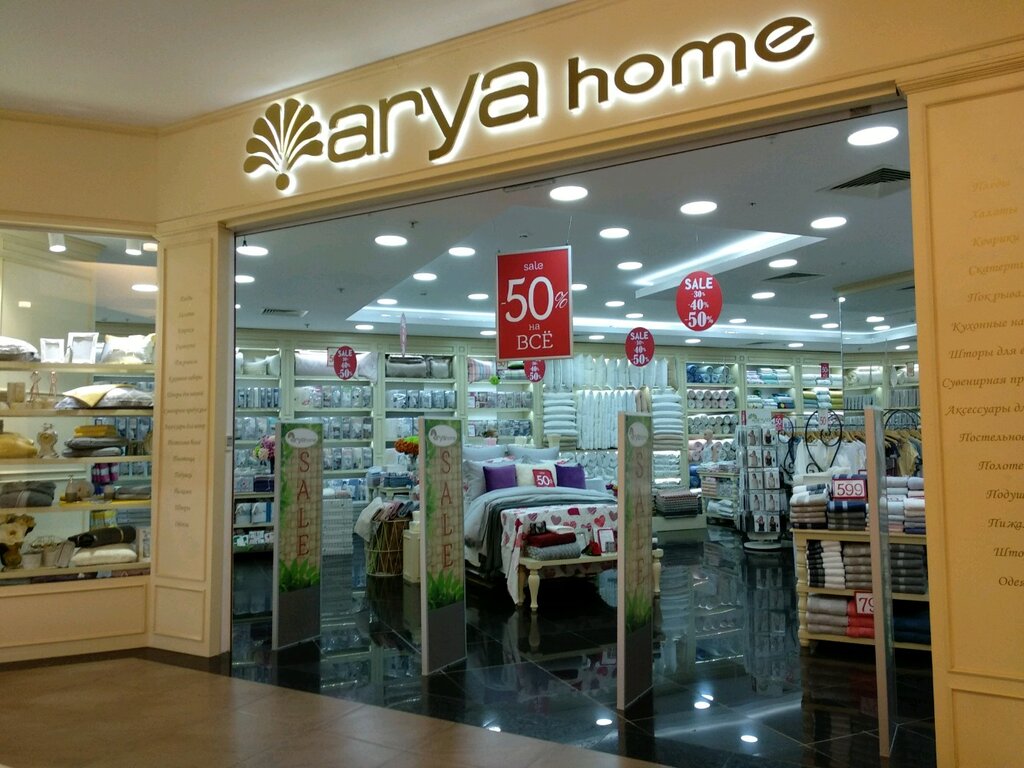 Ev tekstili mağazaları Arya Home, Moskova ve Moskovskaya oblastı, foto