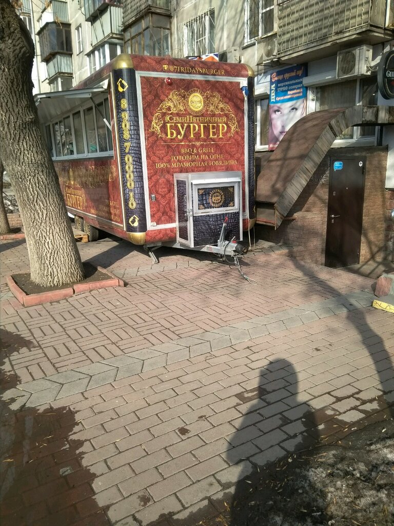 Fast food СемиПятничный бургер, Çeliabinsk, foto